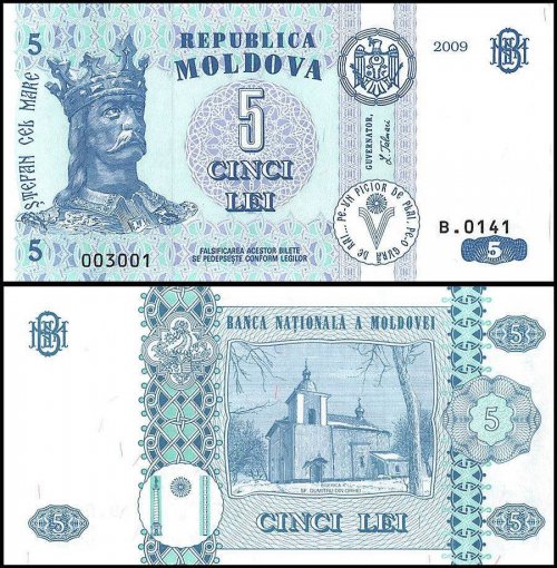 Moldova 5 Lei Banknote 2009 P 9f UNC moldova-5-lei-banknote-2009-p-9f-unc